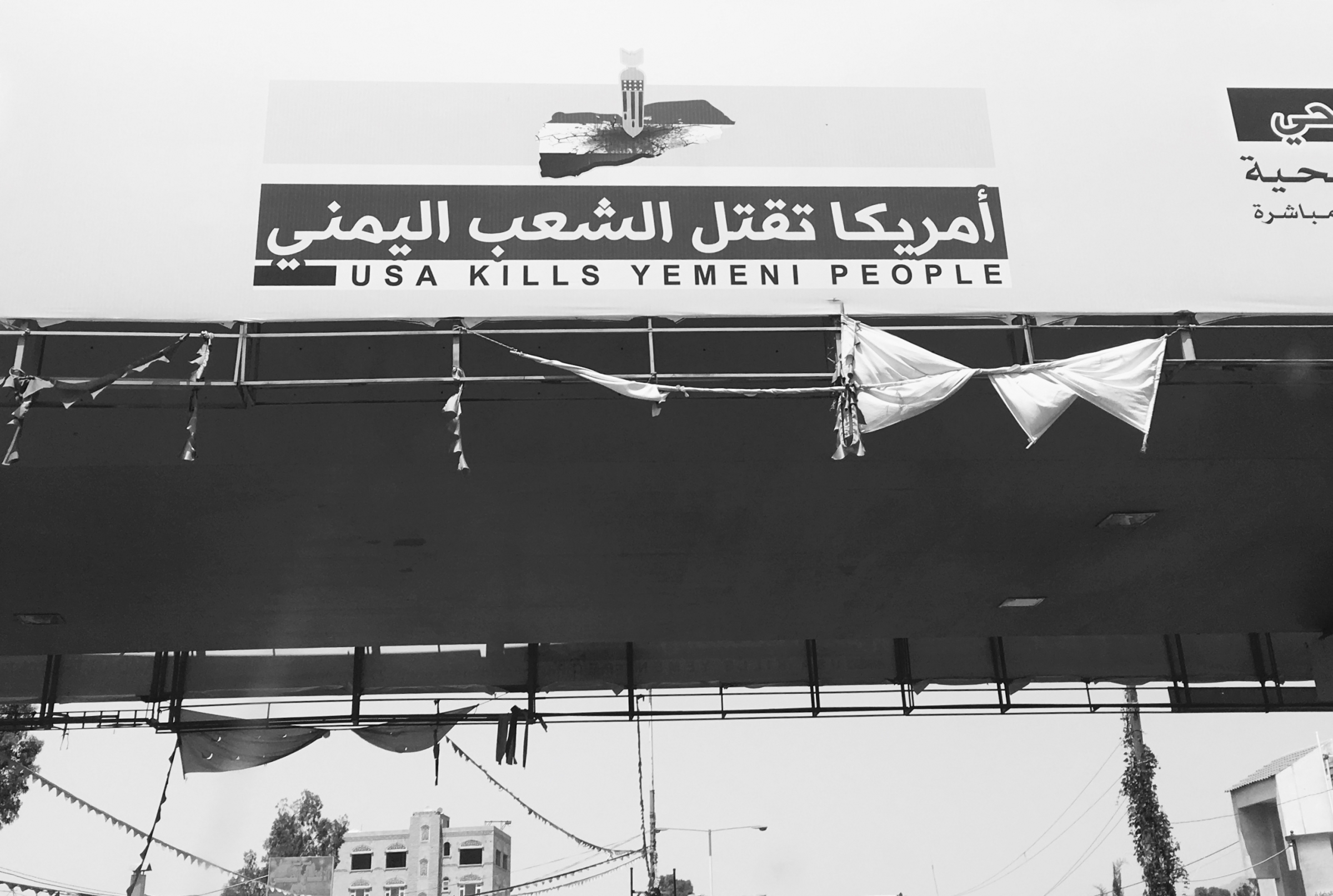 If An Airstrike Falls in a Forest...Is the U.S. at War With Yemen ...